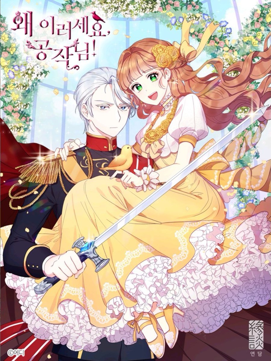 Why Are You Doing This, Duke? - Read Free Manga Online at Bato.To